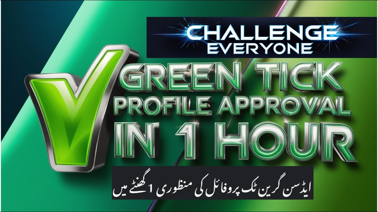 Adsense Green Tick Profile in 1 Hours ️ How to Get Adsense Green Tick ...