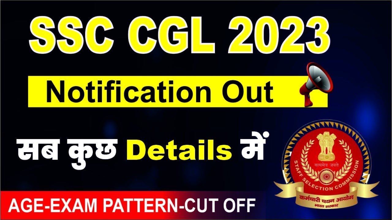SSC CGL 2023 Notification Out | SSC CGL Exam Pattern | Syllabus | SSC ...