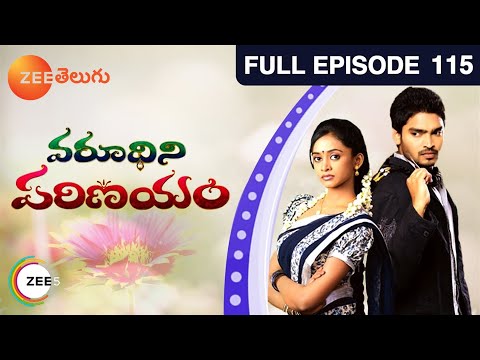 Varudhini Parinayam - వరూధిని పరిణయం - Telugu Serial - EP 115 - Ravi krishna, Chandana - Zee Telugu