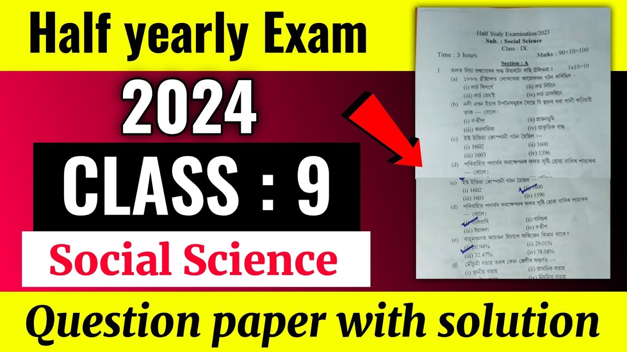 Class 9 half yearly exam question paper social science 2024 | half ...
