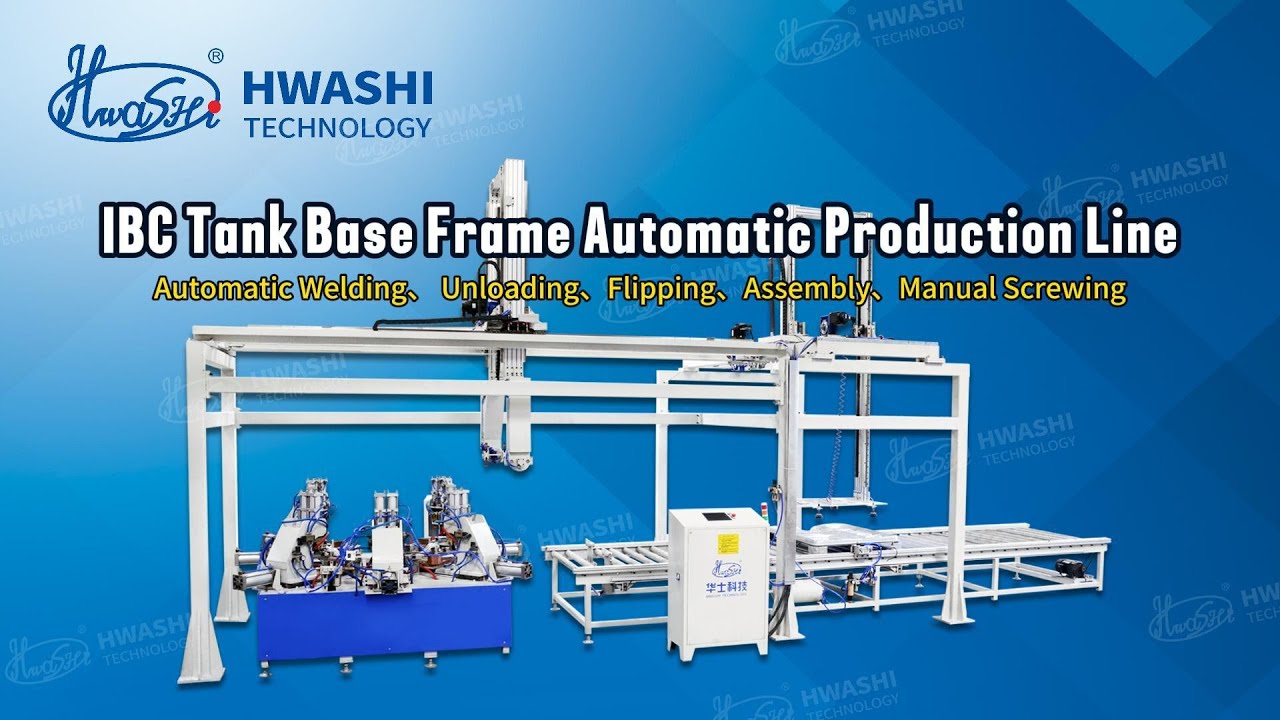 IBC Totes Making machine Intermediate bulk container - YouTube