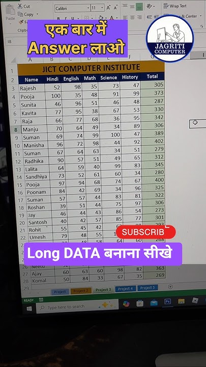 🔥Long Data Tricks in excel #excel #shortfeed #computer #shorts #excelformulas - YouTube