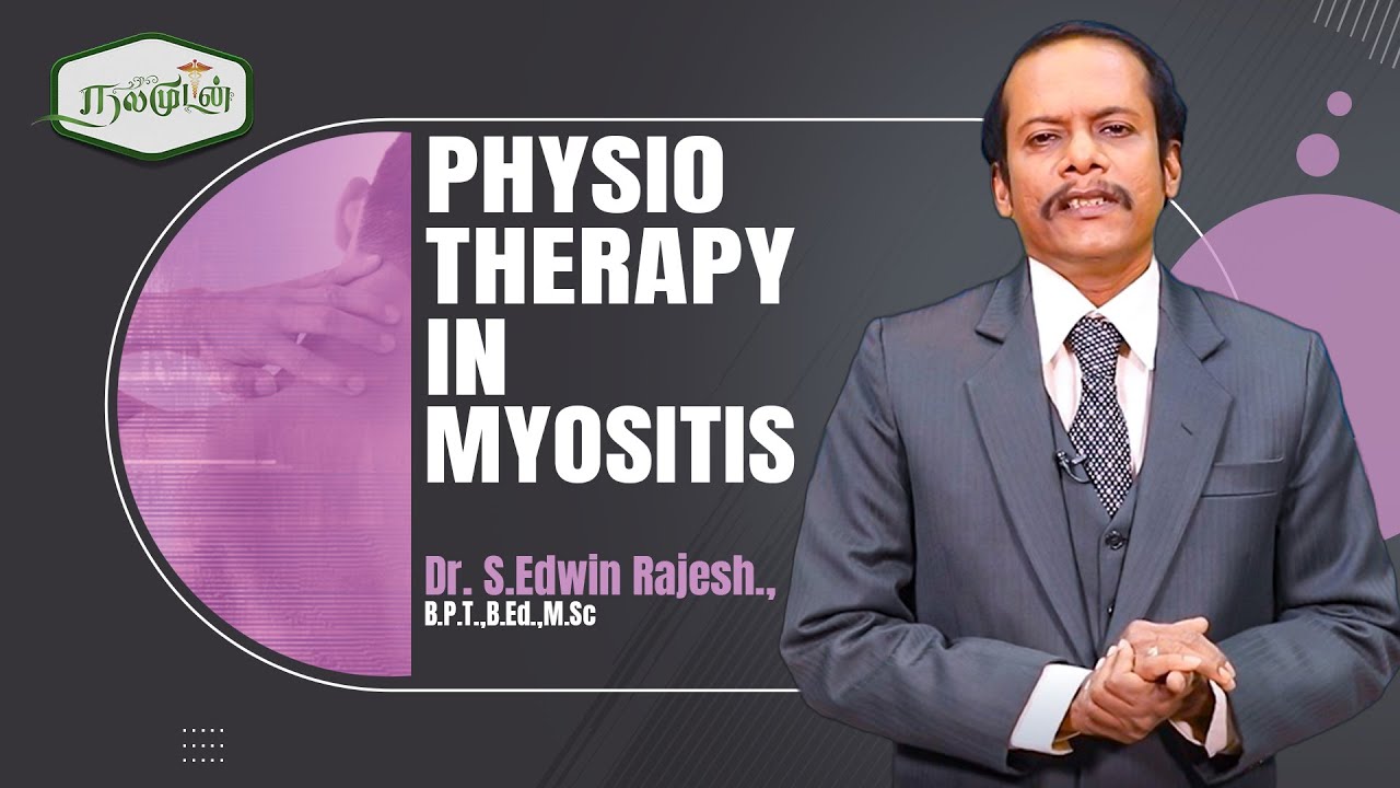 நலமுடன் || Physiotherapy in Myositis || NALLAMUDAN || Dr. S.Edwin ...