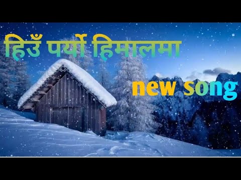 hiu paryo himalma new song|| heu paryo fururu nepali song|| himali bheg ...