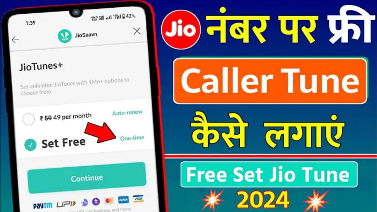 jio number per free caller tune kaise lagaye jio tune free set kaise ...