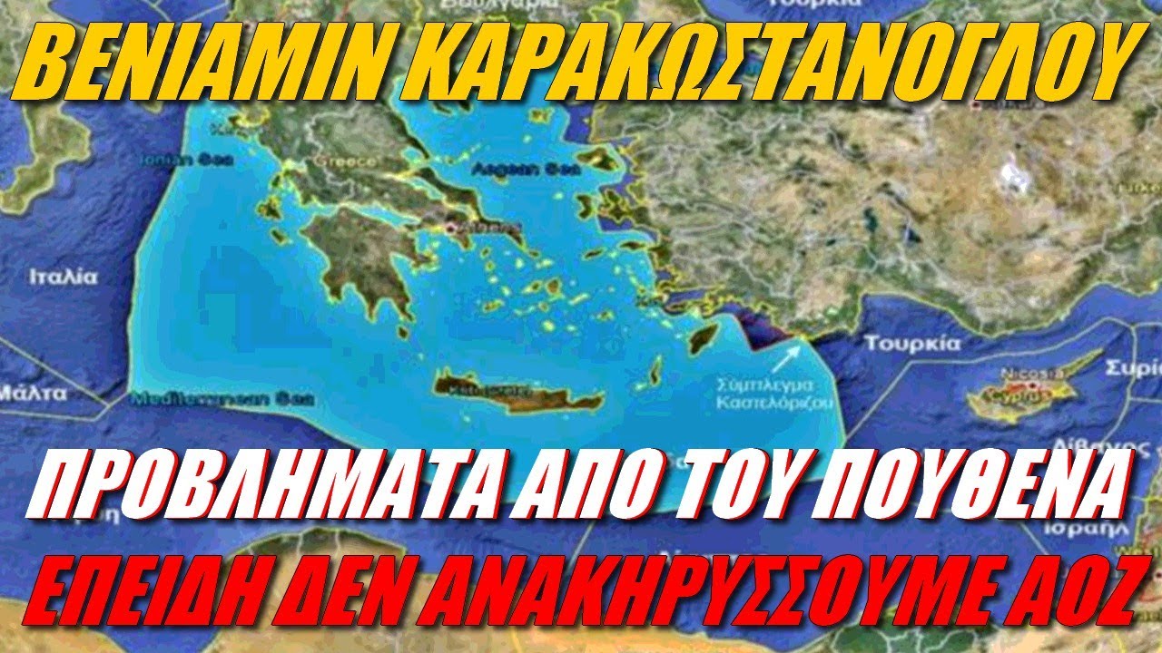 Δεν πράττουμε το εθνικό μας καθήκον και το βρίσκουμε μπροστά μας - YouTube