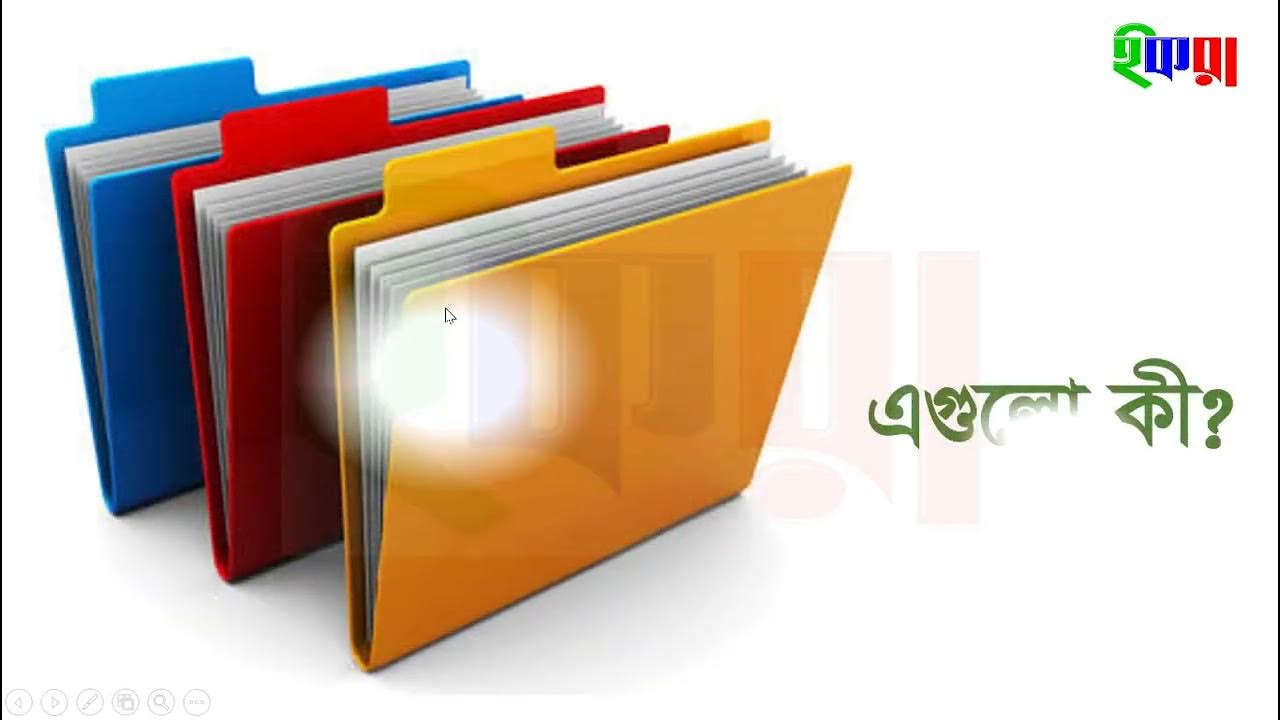 Microsoft Access - DBMS - YouTube