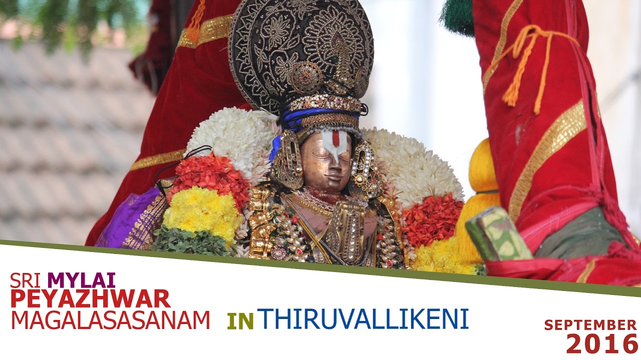 Mylai Peyazhwar Mangalasasanam in Thiruvallikeni Sri Parthasarathy ...
