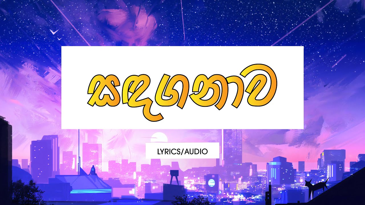 Sandaganawa (Lyrics) - Dhanith Sri - YouTube