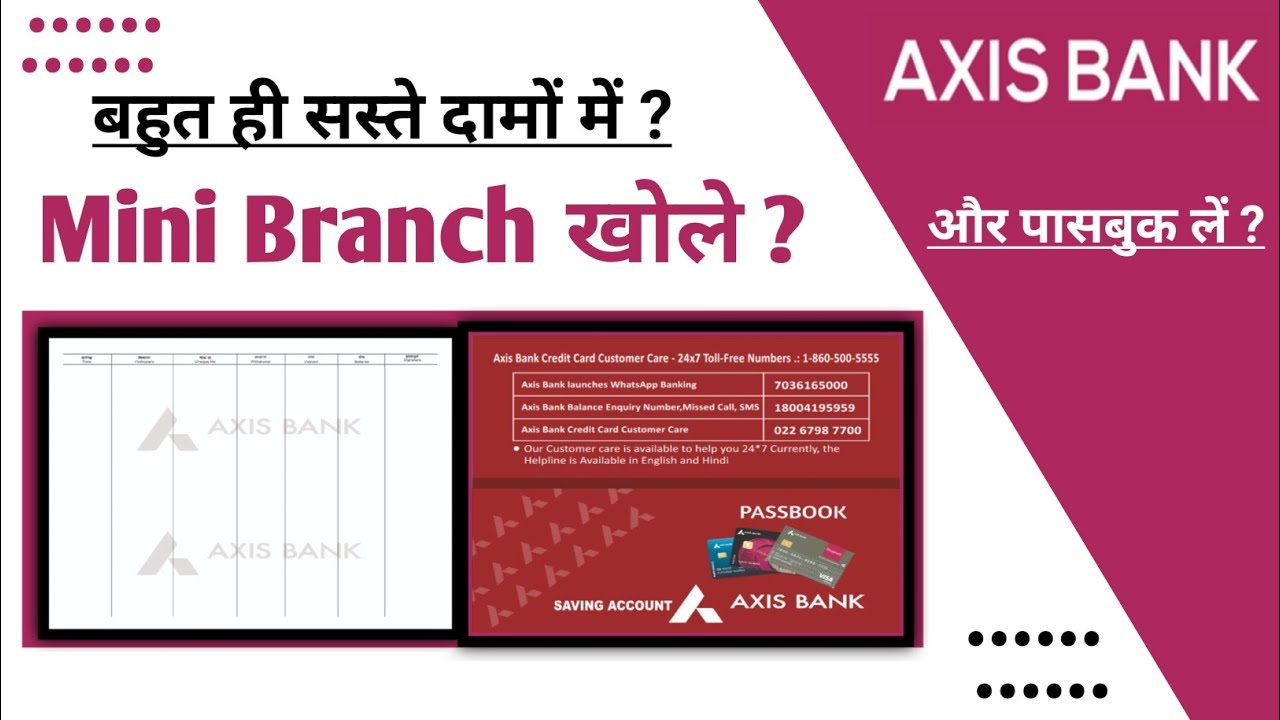 Mini Branch खोले ? Axis Bank Passbook Oder kare ? एक्सिक्स बैंक पासबुक ...