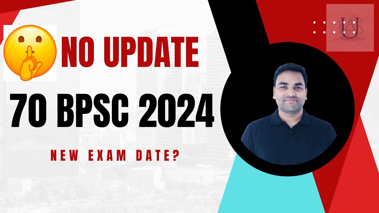 NO UPDATE :- ON 70 BPSC 2024 || 70 BPSC EXAM POSTPOND || 70 BPSC EXAM ADMIT 2024 - YouTube
