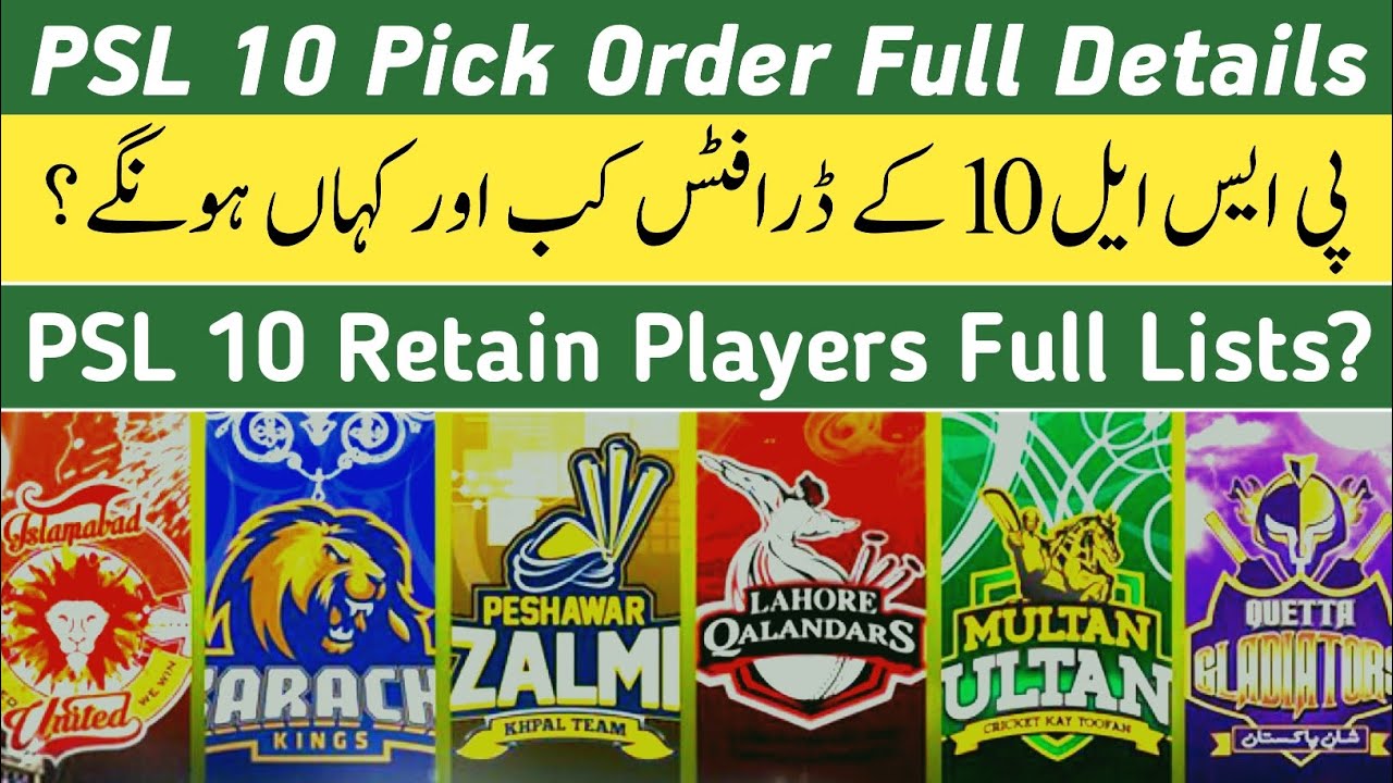 PSL 10 Pick Order Full Details | Retain Players Lists | PSL Drafts ...