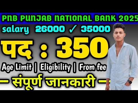 Top 5 Bank Job Vacancy in 2025 | New Vacancy 2025 | Permanent Jobs in ...