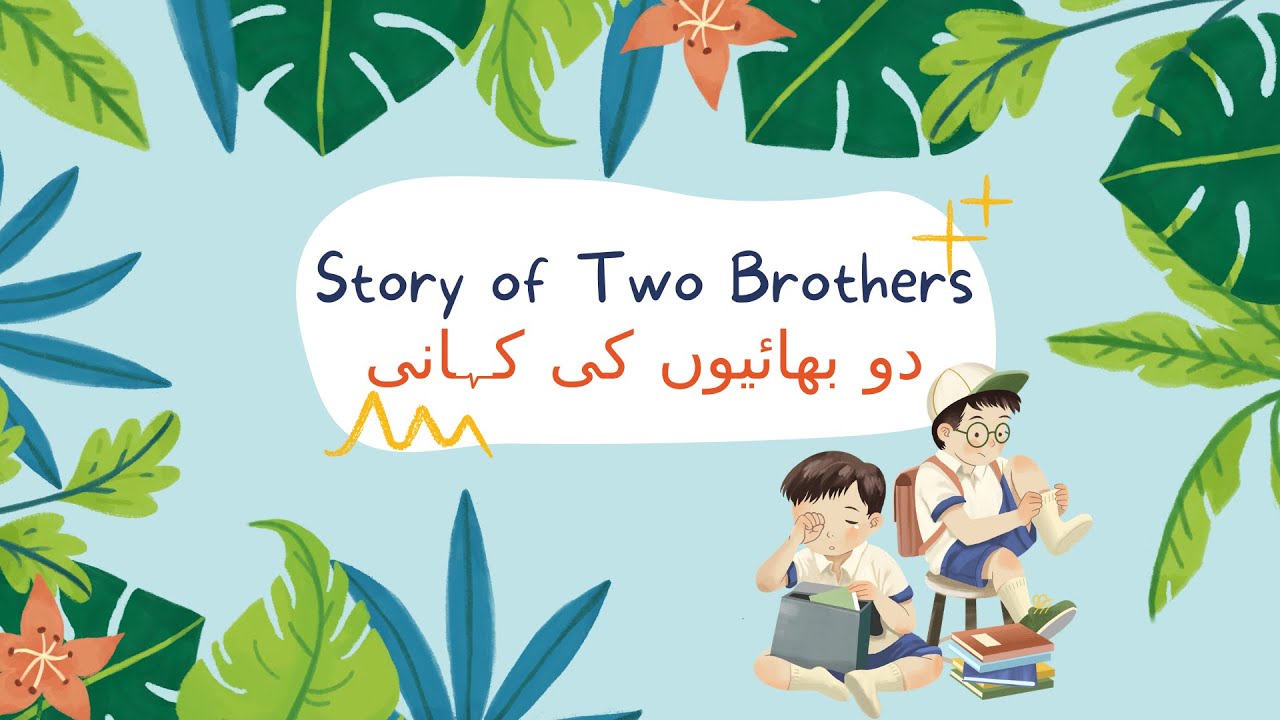 A story of two brothers - YouTube
