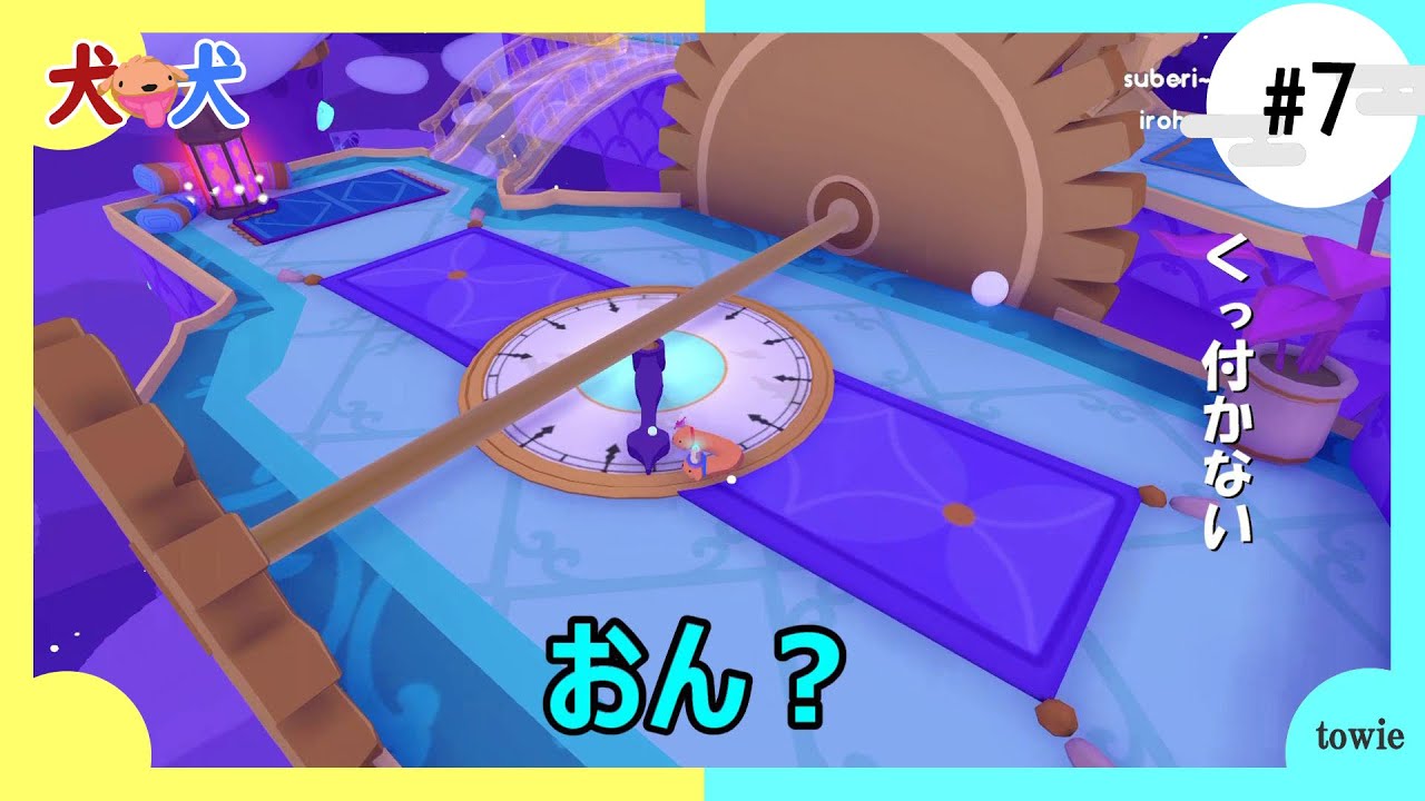 夢と幻想の狭間で【PHOGS!】#7 - YouTube