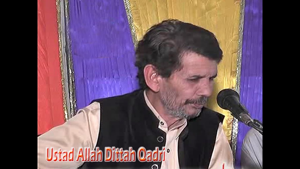 Singer Allah Dita Qadri New Song 2022 - YouTube