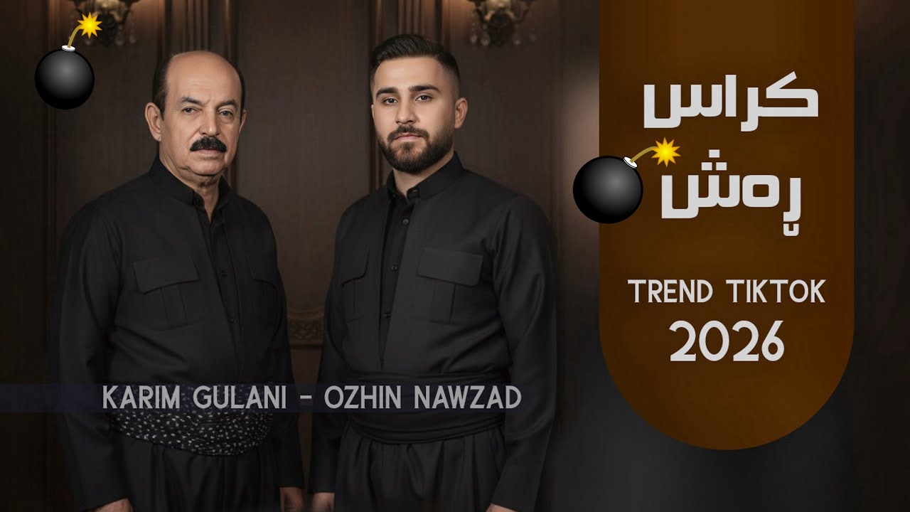 Ozhin Nawzad - Karim Gulani - Kras Rash - YouTube