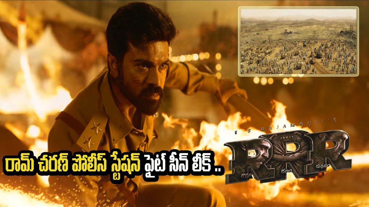 Ram Charan #RRR Police Station Fight Scene Leak Goes Viral | Jr NTR ...