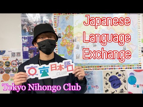 I visited Japanese language exchange event in Tokyo Nihongo Club ...
