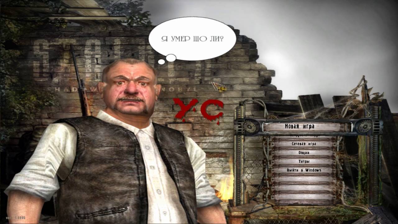S.T.A.L.K.E.R.: mod kill Sidorovich | gameplay? o_O - YouTube