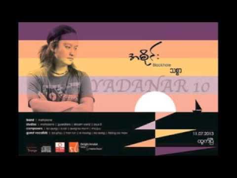 A Sai - Thit Sar - YouTube Music