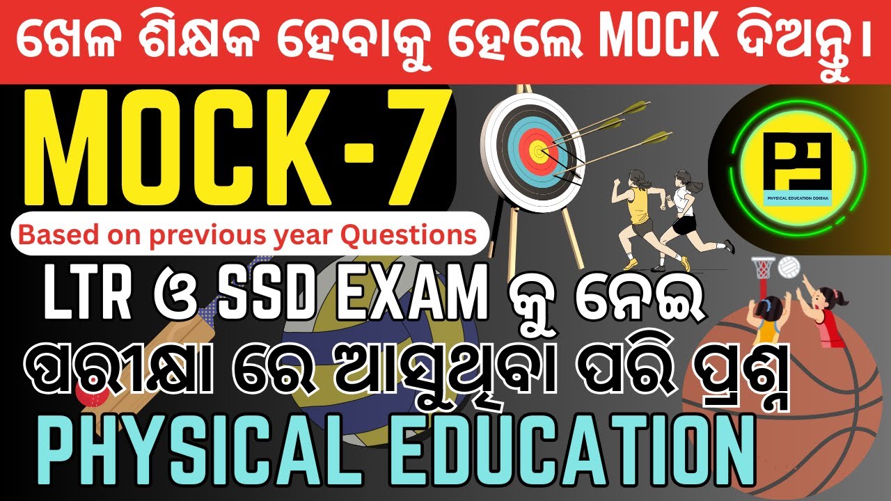 MOCK-7 PHYSICAL EDUCATION (BASED ON PREVIOUS QUESTIONS) for LTR & SSD ...
