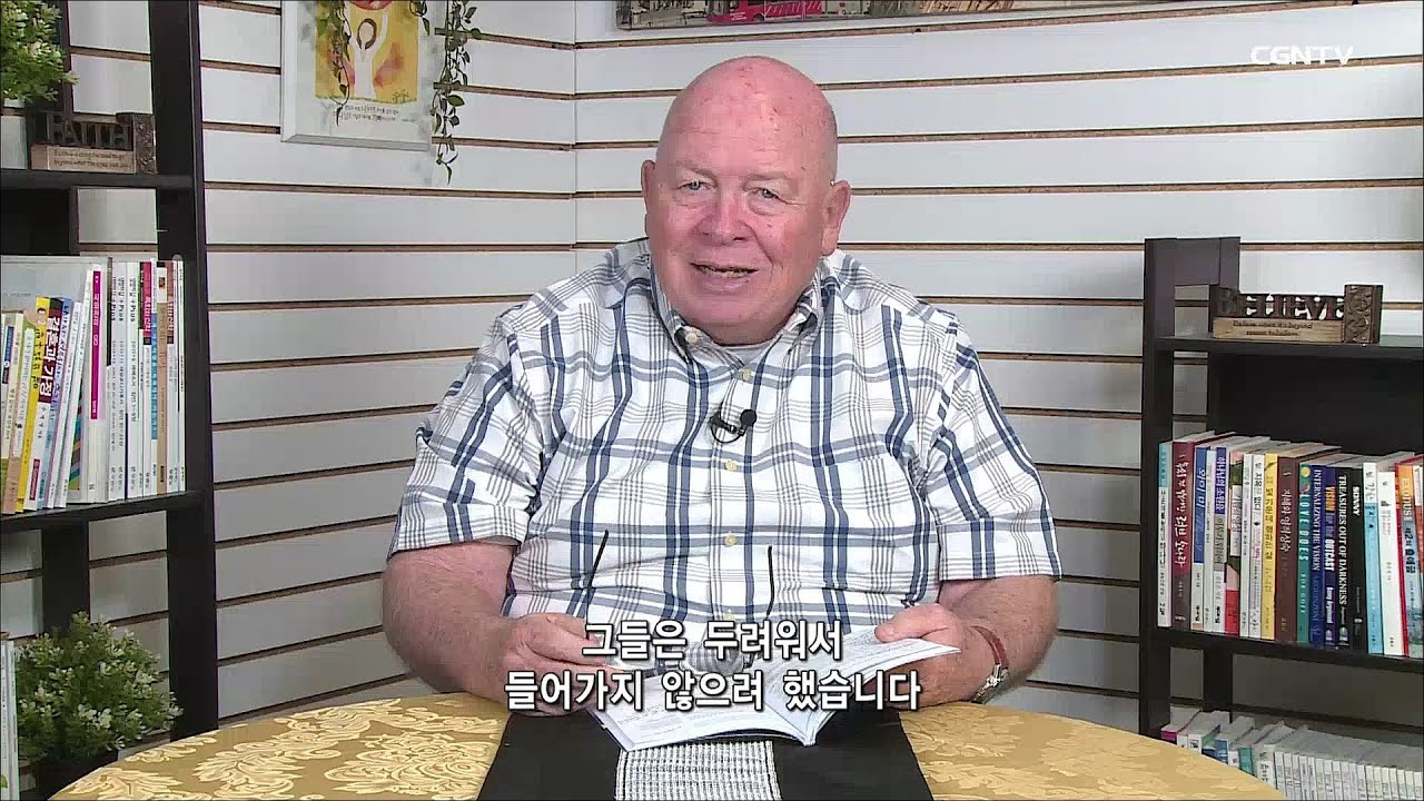 [Living Life] 03.25.2020 A Faithless Generation (Deuteronomy 1:34~46 ...