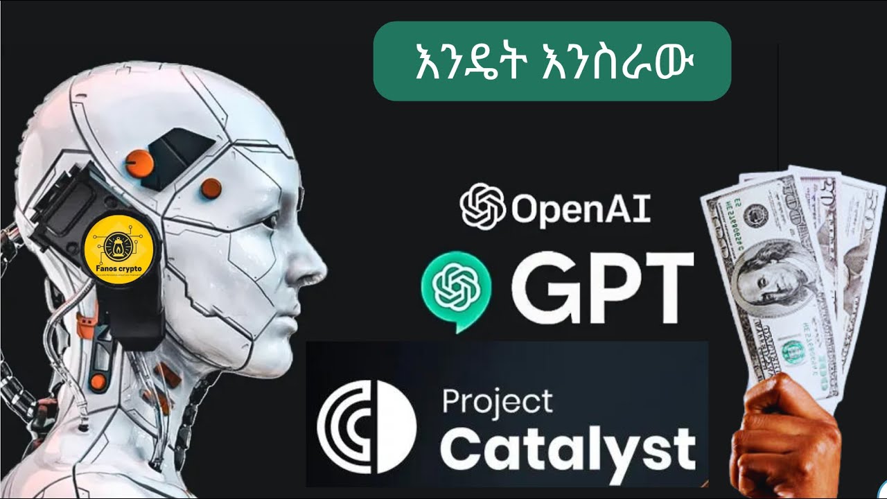 እንዴ project catalyst በ Chat GPT 4 and 3.5 እንስራው - YouTube
