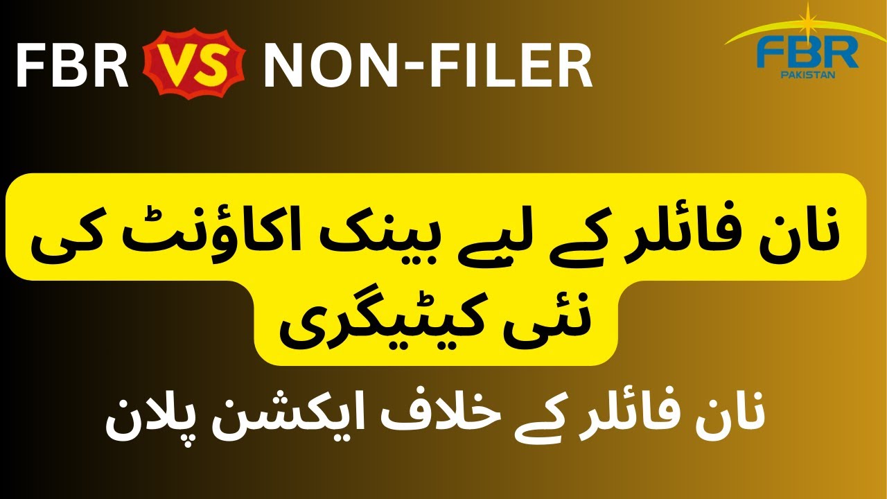 FBR vs. NON-Filer | New Bank Category for Non-Filer #education #tax ...