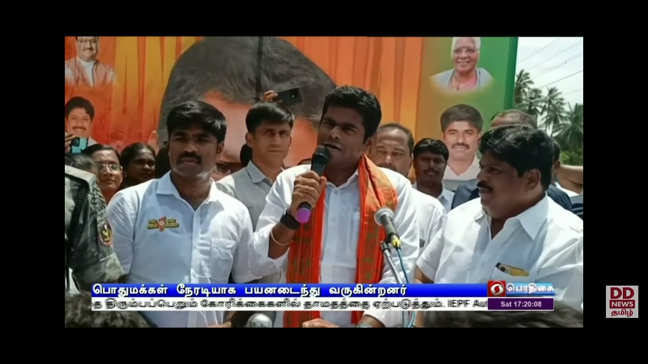 Paramathi Velur 1.7.2023 BJP K. ANNAMALAI, KPR, FLAG HOSTED @ DD ...