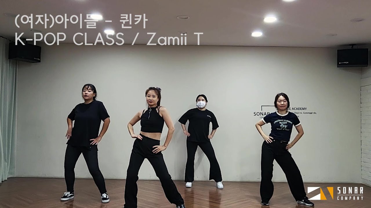 (여자)아이들 - 퀸카 / K-POP CLASS / Zamii T - YouTube