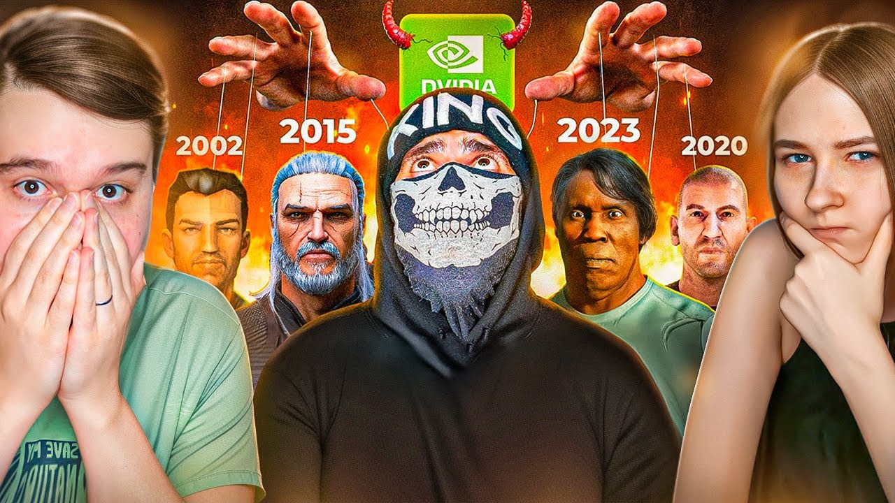 KING DM: Почему графика в играх деградирует? 🤔 Реакция - YouTube