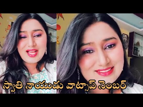 #Swathinaidu WhatsApp number