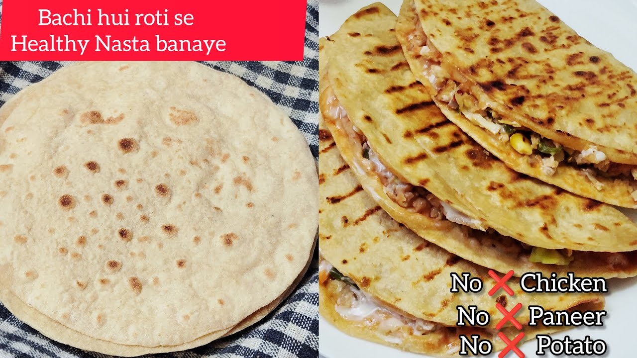 Bachi hui Roti se Bachcho Keliye Super Healthy Nasta Banaye| Leftover ...