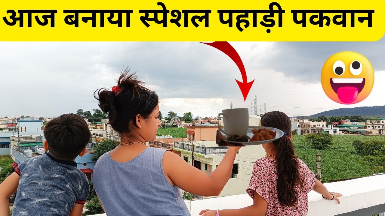 Aaj Banaya Pahadi Pakwan Patrod (पतरोड) || Pahadi Food Vlog || Anju ...