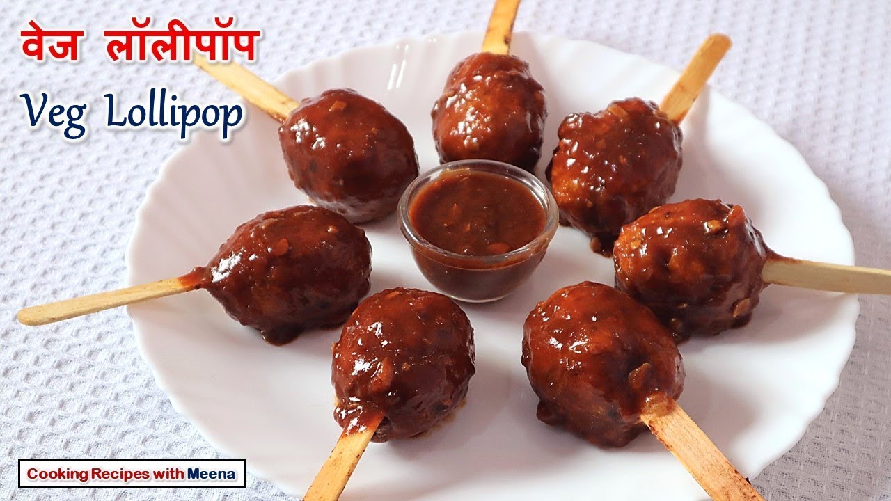 Veg Lollipop - वेज लॉलीपॉप रेसिपी - Indo-Chinese Veg Lollipop - Unique ...