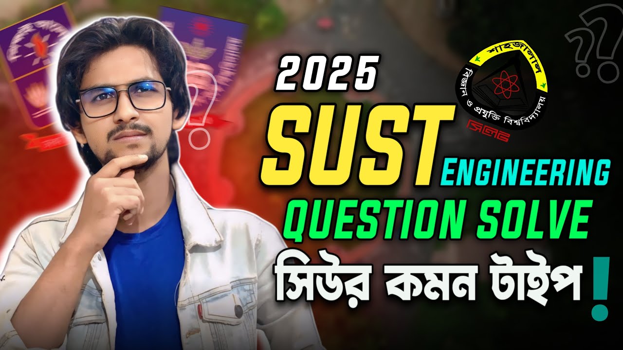 SUST math 1st paper circle full solving class | sust dreamers | sust ...