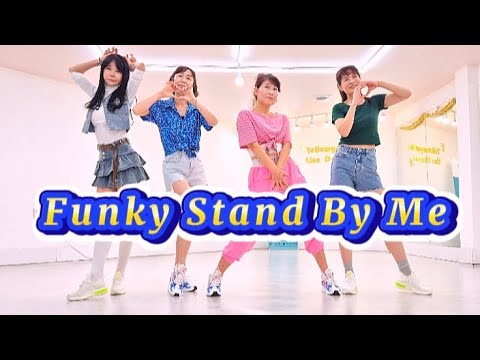 Funky Stand by Me 32C4W High beginner Demo&Count 옐로가든개금스튜디오01026932634 ️함께라인해요 ️ - YouTube