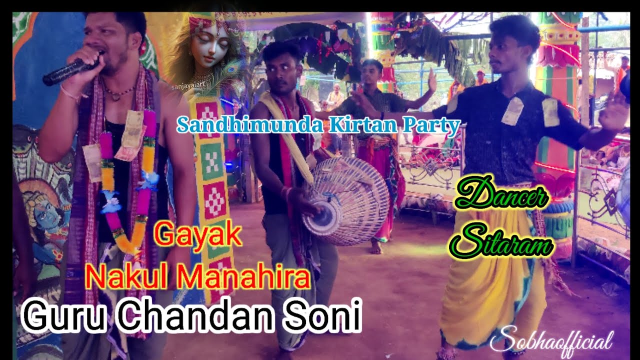 🌱𝐒𝐚𝐧𝐝𝐡𝐢𝐦𝐮𝐧𝐝𝐚 𝐒𝐚𝐧𝐤𝐢𝐫𝐭𝐚...🎼𝐥𝐥 𝐆𝐮𝐫𝐮- 𝐂𝐡𝐚𝐧𝐝𝐚𝐧 𝐒𝐨𝐧𝐢// 𝐒𝐚𝐦𝐛𝐚𝐥𝐩𝐮𝐫𝐢 𝐒𝐮𝐩𝐞𝐫𝐡𝐢𝐭 ...