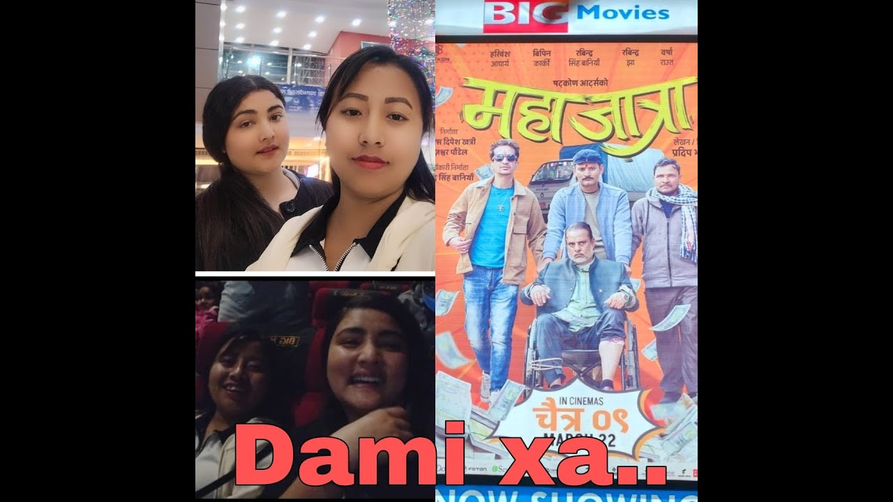 mahajatra movie herna jada pani parera khatam dherai poxi ramro nepali ...