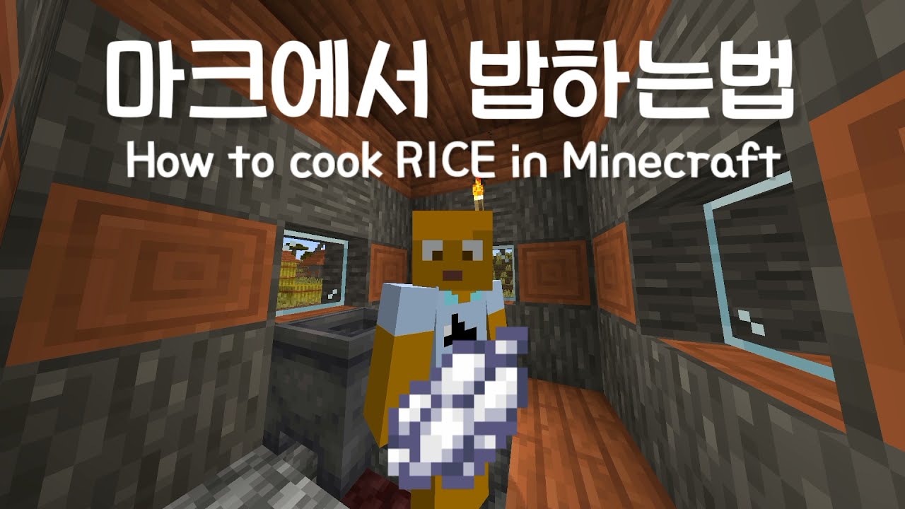 How to cook RICE in Minecraft - YouTube