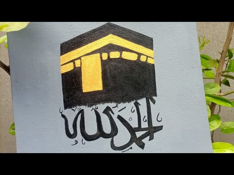 KABAH Drawing🕋/How to draw Easy Step by Step Painting on Canvas ...