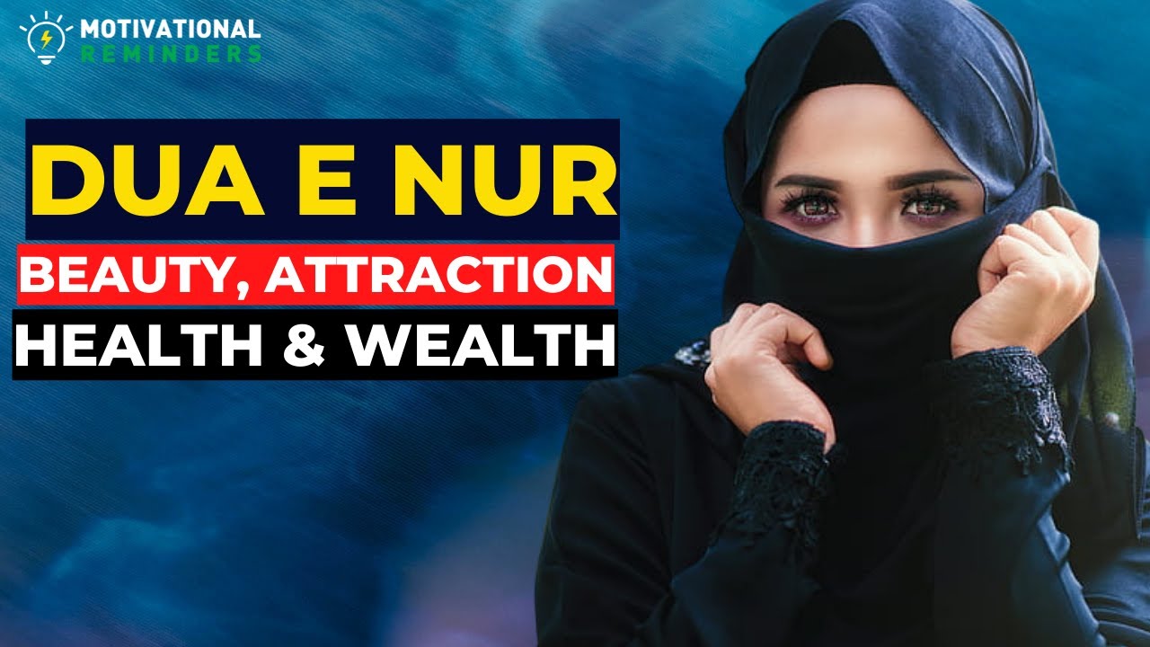 Dua e Nur | Dua for Beauty, attractiveness, light, glow, happiness and ...