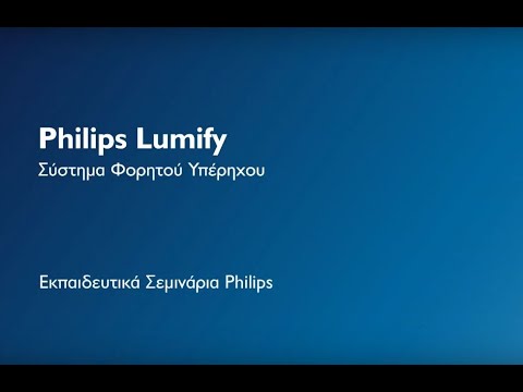 Philips Lumify - O πλήρως φορητός υπέρηχος στην έξυπνη συσκευή σας ...