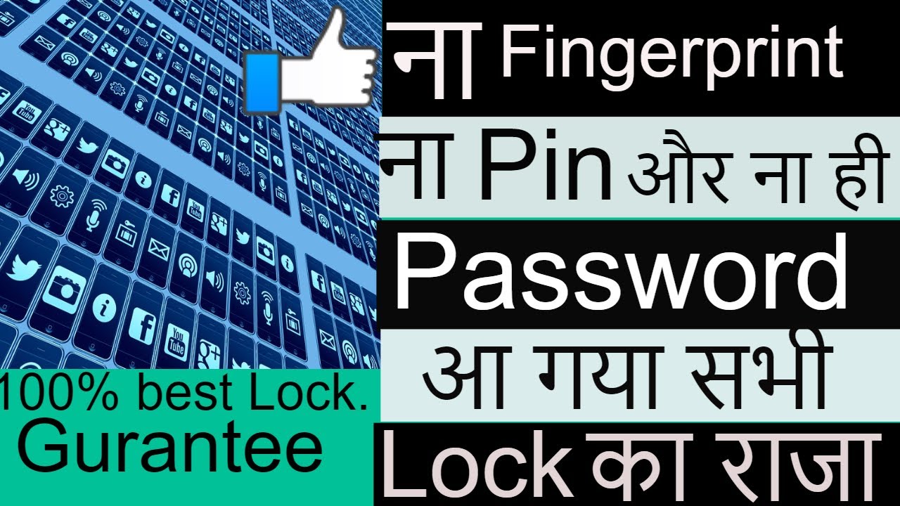 How to Secure Your Android Phone!!Lock screen Unique password🔥🔥 - YouTube