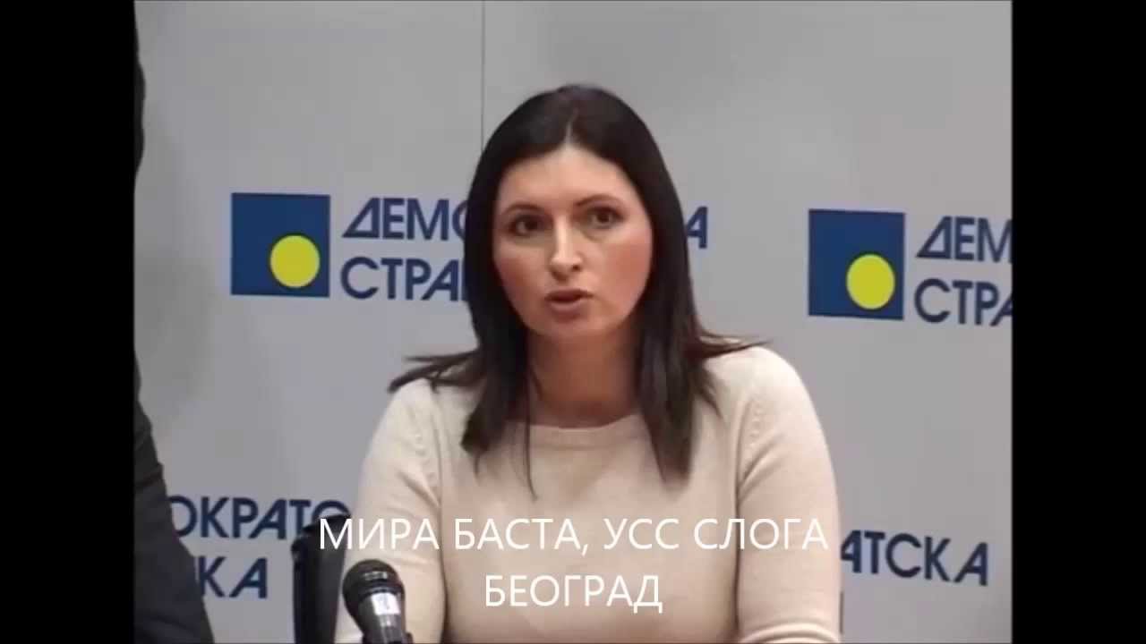 18.02.2014. MIRA BASTA - POTPISAN SPORAZUM O SARADNjI USS SLOGA I DS ...