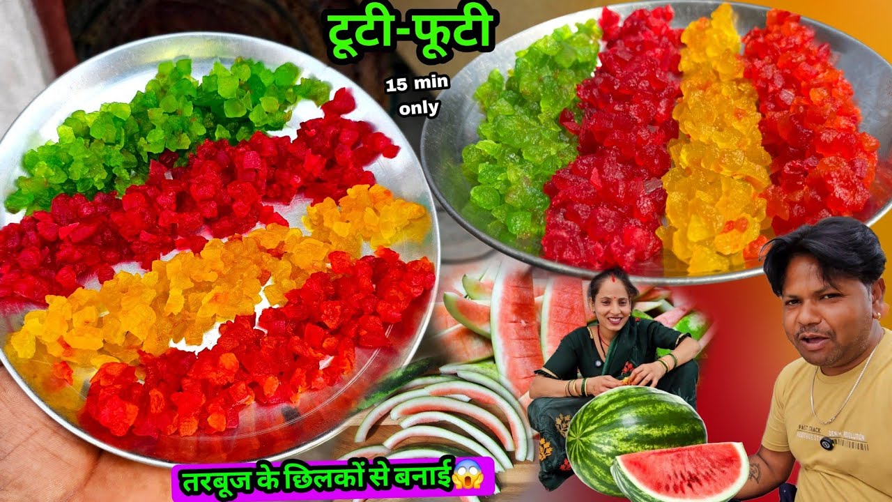 15 मिनट में बनाइये 🍉🍉🍉तरबूज के छिलकों से बाजार से भी अच्छी टूटी-फूटी 4 ...
