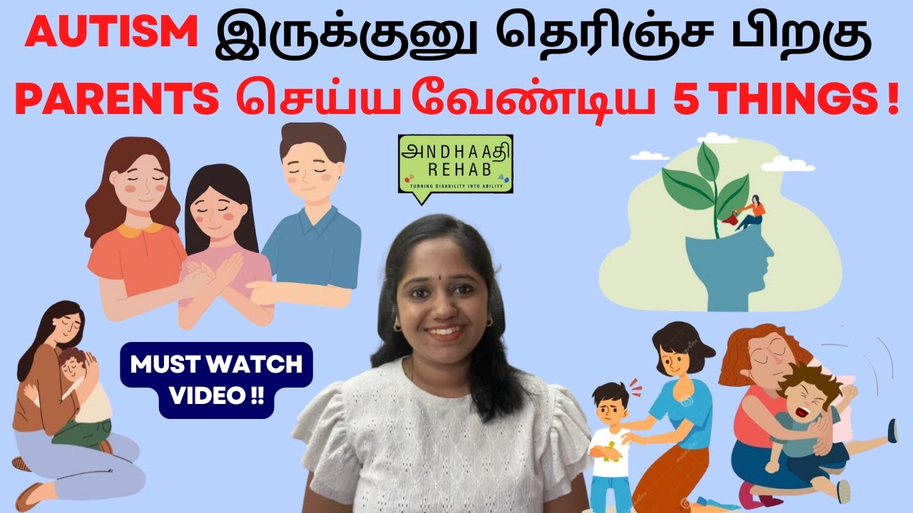 5 things I wish to tell all Parents of NEWLY DIAGNOSED AUTISTIC ...