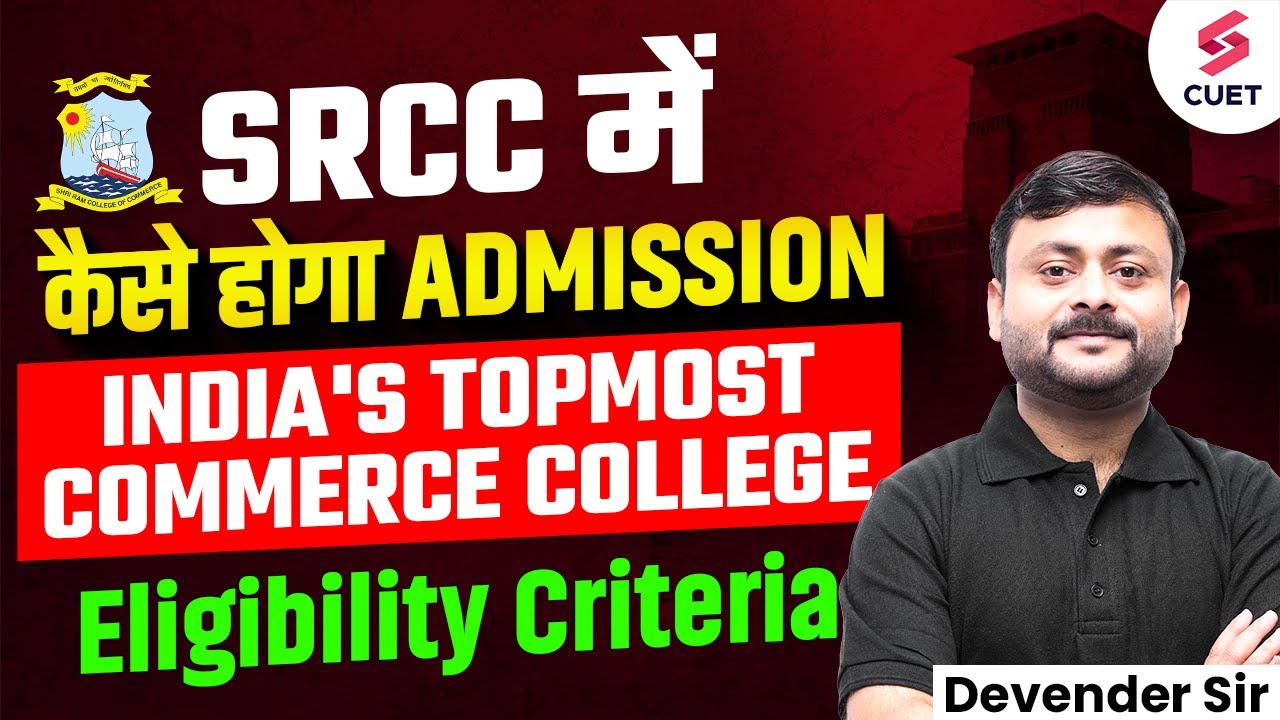 How to Get Admission in SRCC College | SRCC Delhi University 2025 ...
