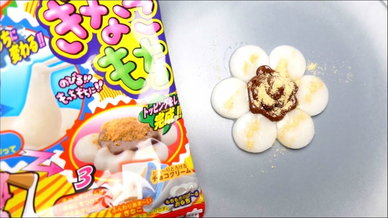 Chocolate Choco Kinako Mochi DIY Japanese Candy - YouTube